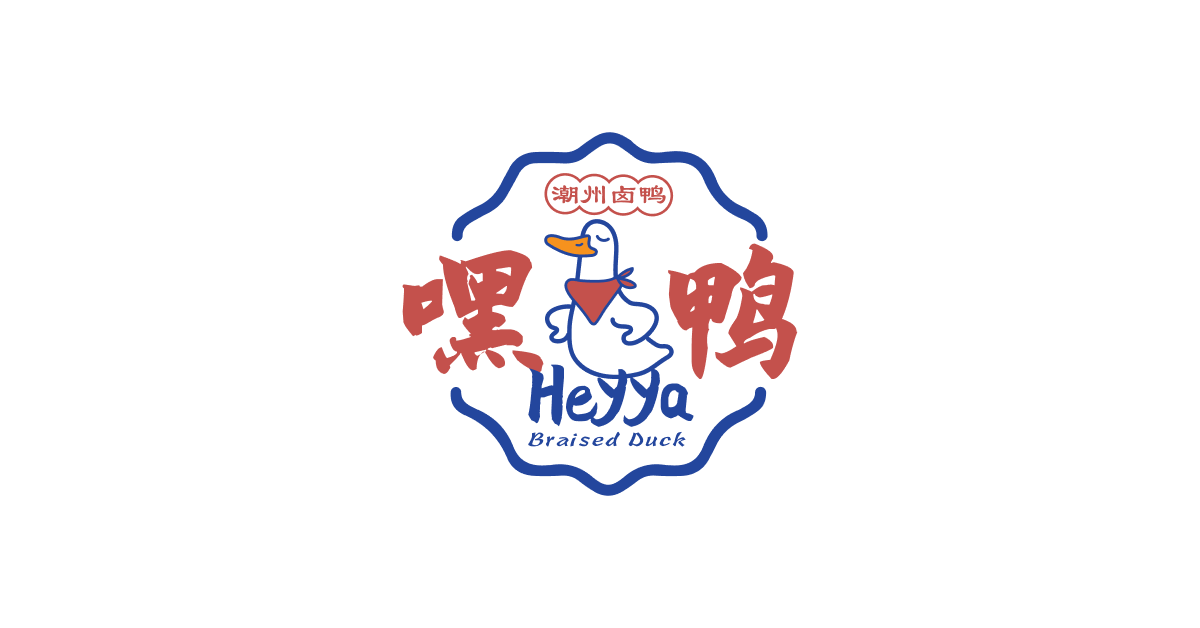 Indulge in Authentic Teochew Braised Duck and Kway Chap in Singapore | HeYYa - Visit Us Today!